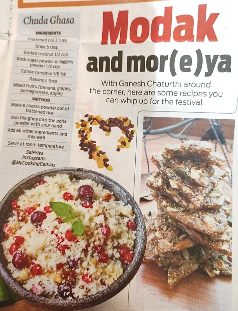 Chuda Ghasa Recipe in 10 minutes , A Temple Food of Odisha